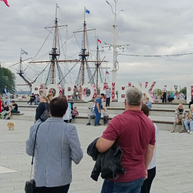 Иконка канала Солнце и позитив!!!