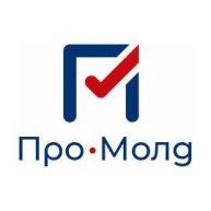 Иконка канала Компания «Про-Молд»