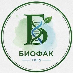Иконка канала ТвГУ Биологический факультет