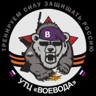 Иконка канала «ВОЕВОДА» УЧЕБНО-ТРЕНИРОВОЧНЫЙ ЦЕНТР