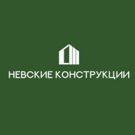 Иконка канала Невские Конструкции