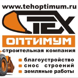 Иконка канала Компания Техоптимум