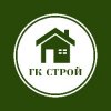 Иконка канала ГК Строй