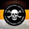 Иконка канала Вера православная
