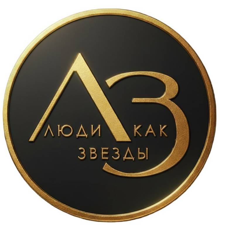 Иконка канала Люди как звезды