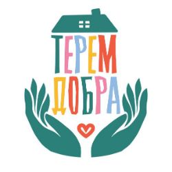 Иконка канала Терем Добра - Благотворительный Фонд