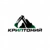 Иконка канала Криптоний | горное оборудование
