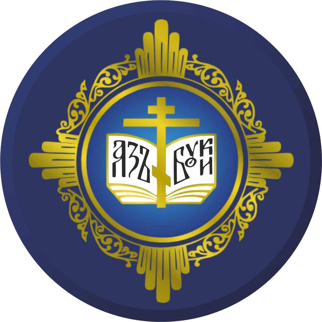 Иконка канала ХII ОБРАЗОВАТЕЛЬНЫЕ Рождественские чтения