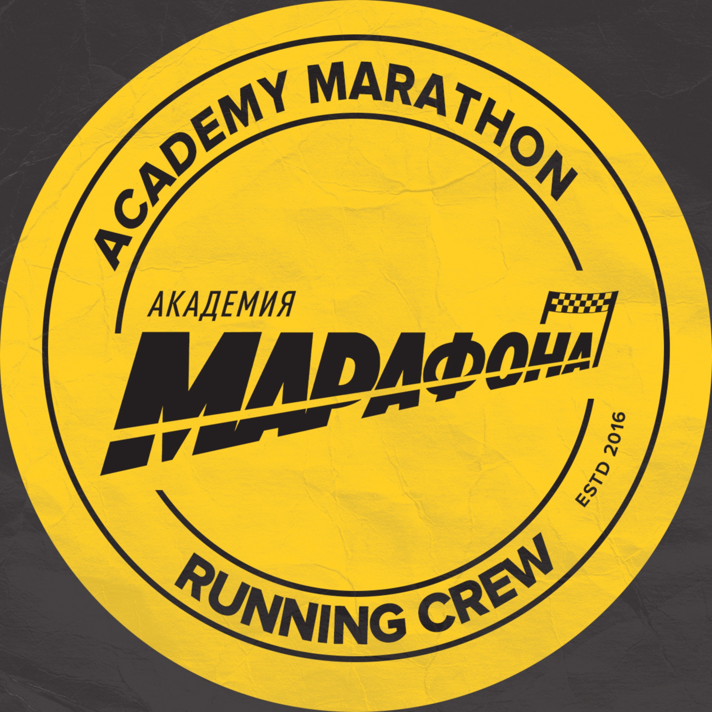 Иконка канала Академия марафона