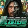 Иконка канала Кино Про