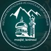 Иконка канала Центральная мечеть с. Ленинаул Казбековского р-на