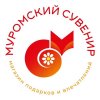 Иконка канала Муромский сувенир