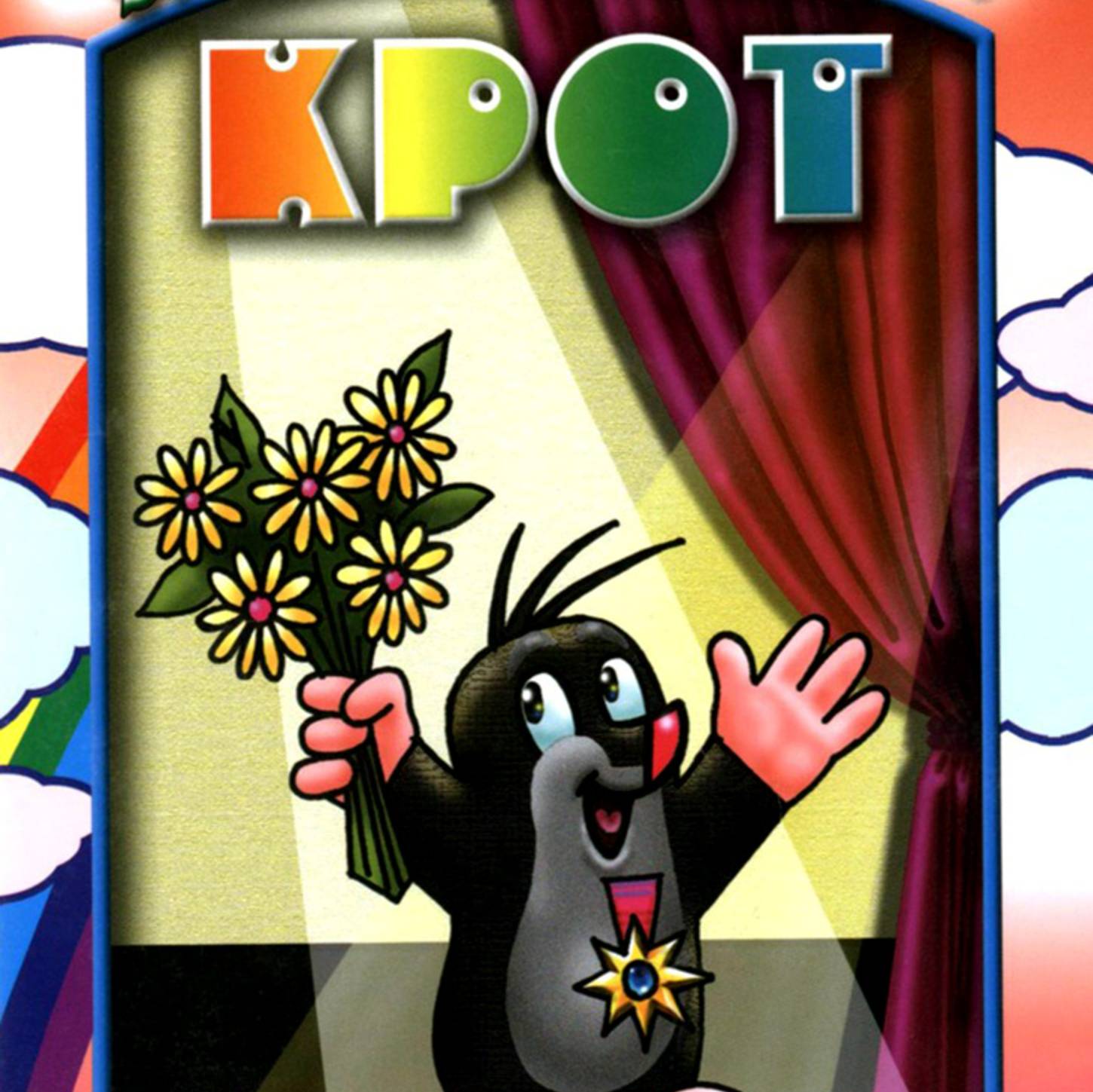 Иконка канала Сериал Крот / Krtek