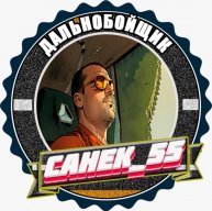 Иконка канала Санек_55