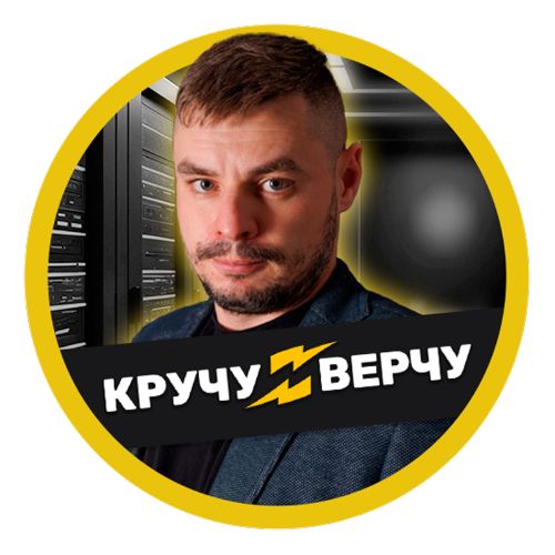 Иконка канала КручуВерчу