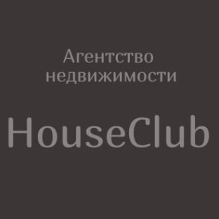Иконка канала Агентство недвижимости HouseClub