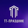 Иконка канала ТТ Праздник