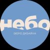 Иконка канала ДИЗАЙН БЮРО "НЕБО"