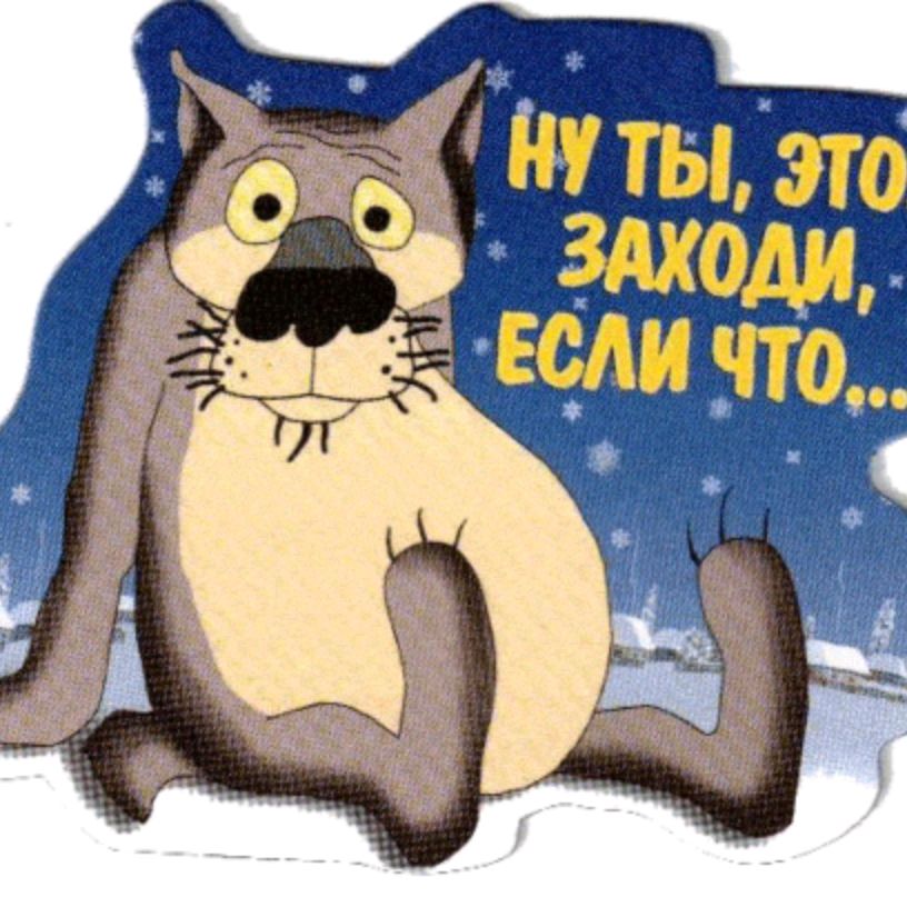 Иконка канала Юмор Да И Только