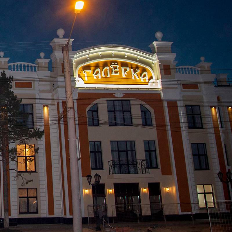 Иконка канала Галёрка.Омск
