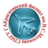 Иконка канала Красноярский филиал им.В.С.Молокова СПбГУ ГА