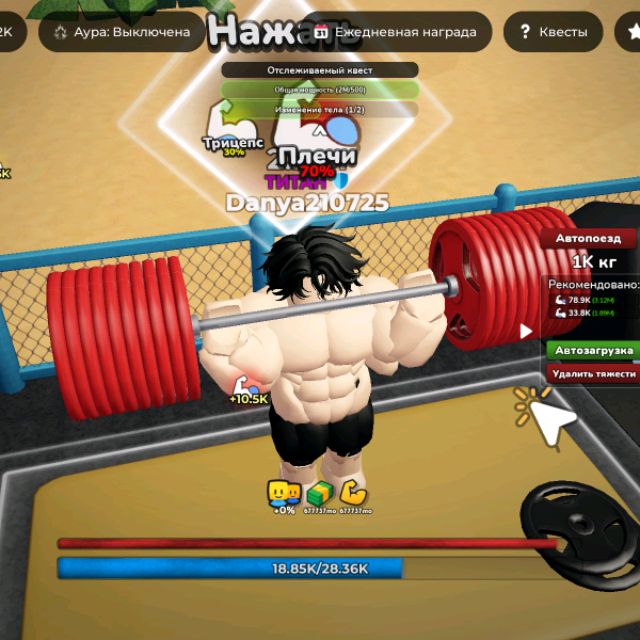 Иконка канала Даниил на районе