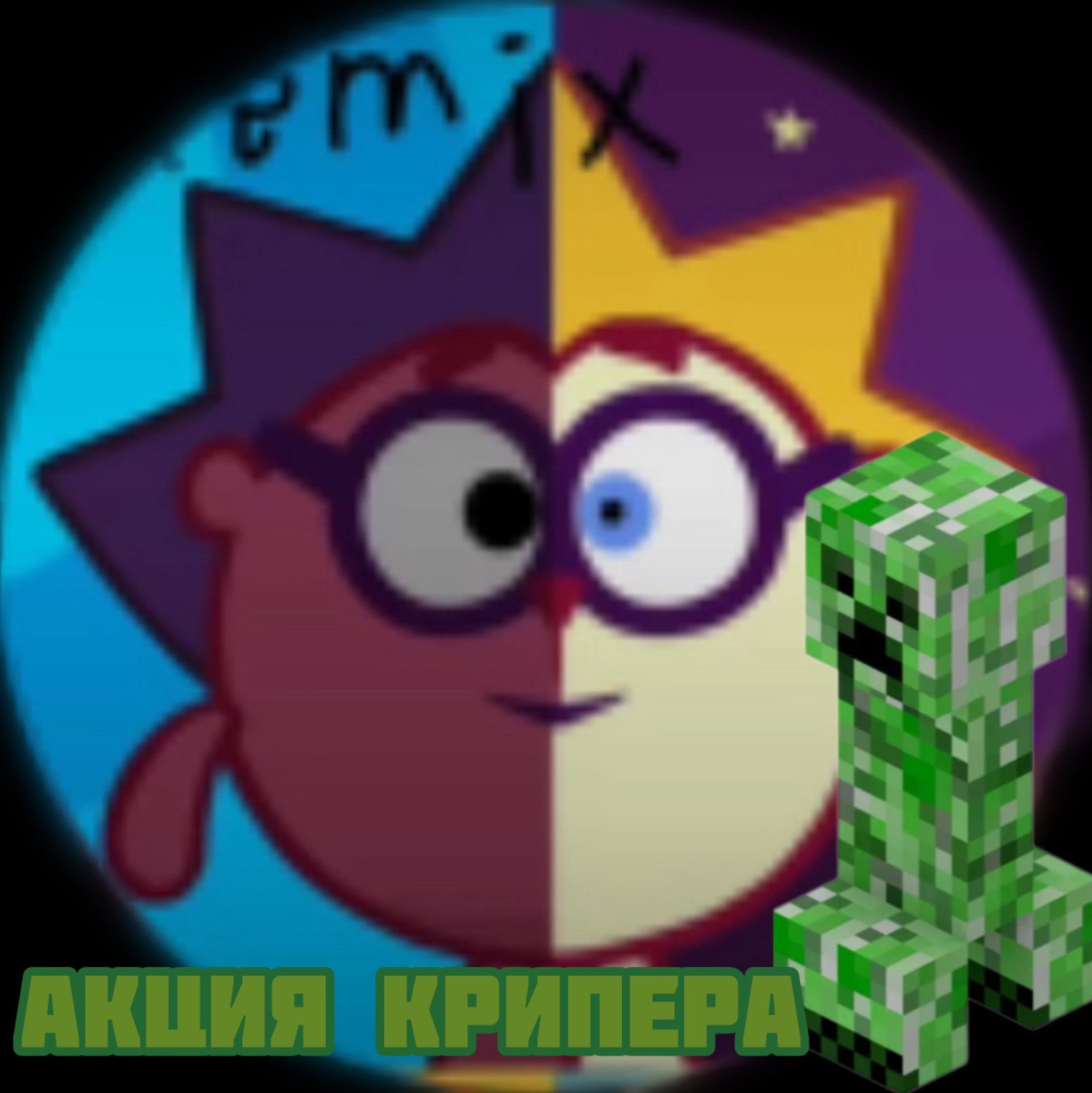 Иконка канала Жора +7