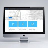 Иконка канала ПростоСмета: от описания работ до сметы за 5 мин.