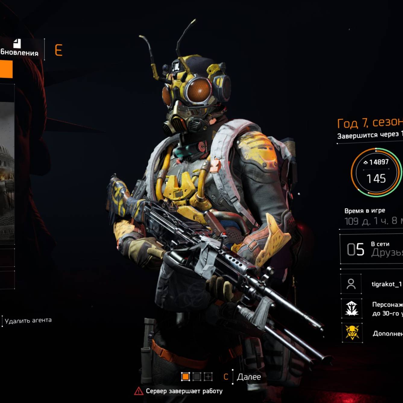 Иконка канала Компьютерные игры