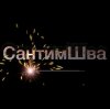 Иконка канала Сантим шва