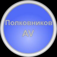 Иконка канала ПолковникАВ - Дневник наблюдений.