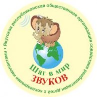 Иконка канала Шаг в мир звуков