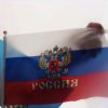Иконка канала 2 Аккаунт Glory 45459