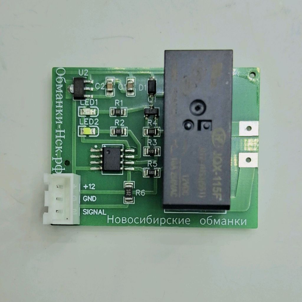 Иконка канала Новосибирские обманки