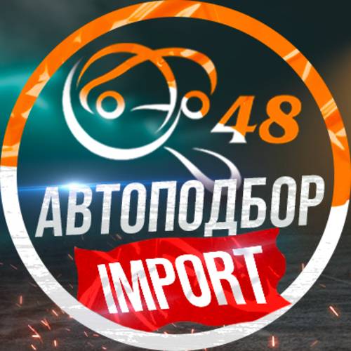 Иконка канала Avtopodbor 48