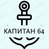 Иконка канала Капитан 64