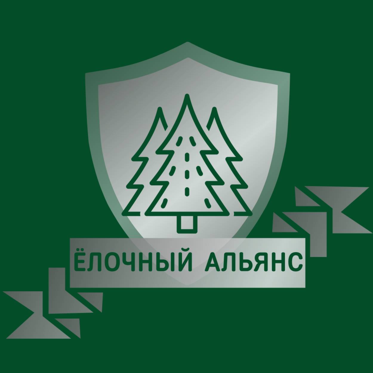 Иконка канала Ёлочный Альянс