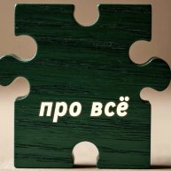 Иконка канала Провсё