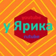 Иконка канала У Ярика