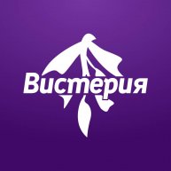 Иконка канала ТО Вистерия