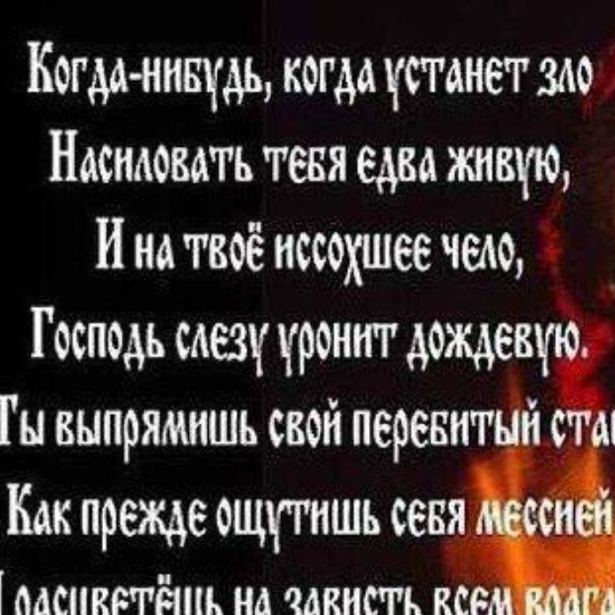 Иконка канала Илья Кива. Реалист