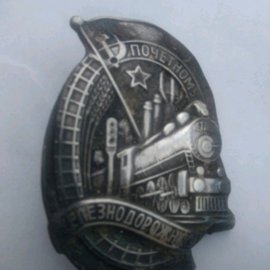 Иконка канала Железная дорога, ЖД модели, ЖД игрушки