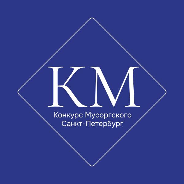 Иконка канала Конкурс Мусоргского