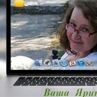 Иконка канала Яринка Рукодело4ка