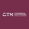Иконка канала СТК | Свой теплоблок — своя стройка