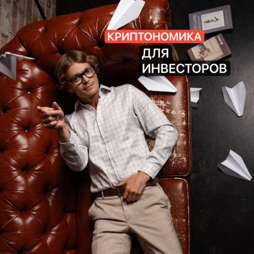 Иконка канала Klepikov: HIS | Управление рисками