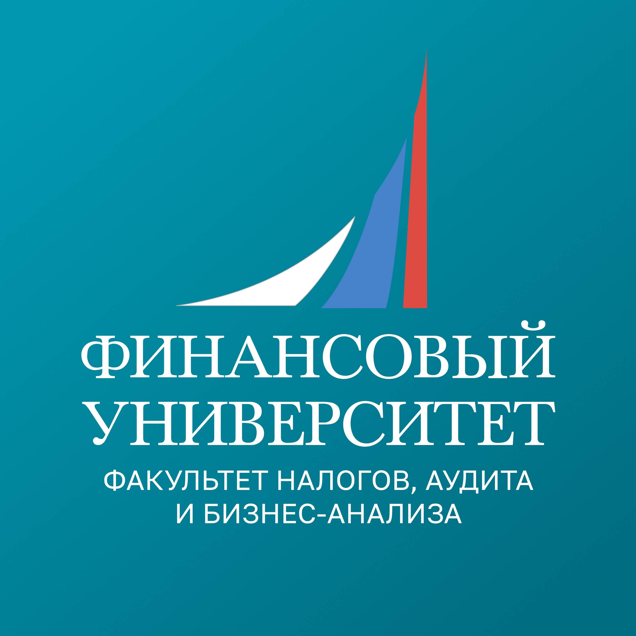 Иконка канала Финунивер | Факультет НАБ