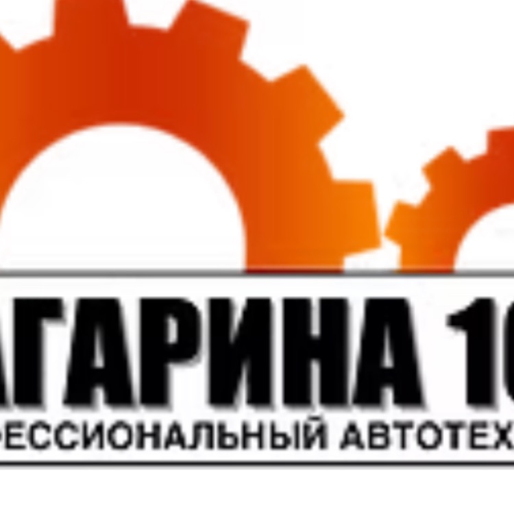 Иконка канала Автотехцентр Гагарина 106