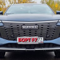 Иконка канала БОРТ F7