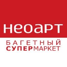 Иконка канала НеоАрт| Багетный супермаркет